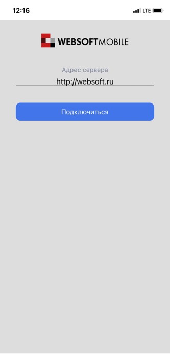 Websoft Mobile - новая версия мобильного приложения