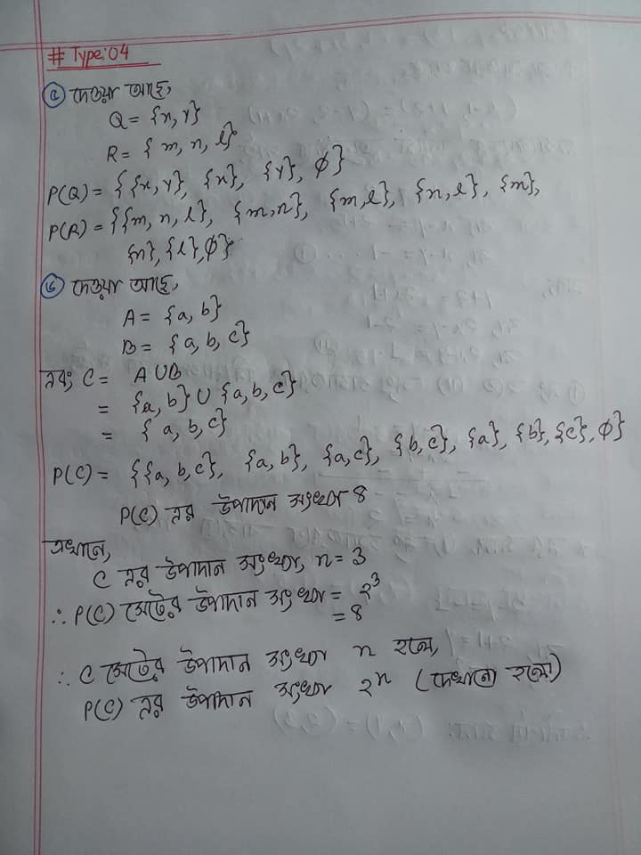 SSC General Math Chapter 2.1 Hand Note