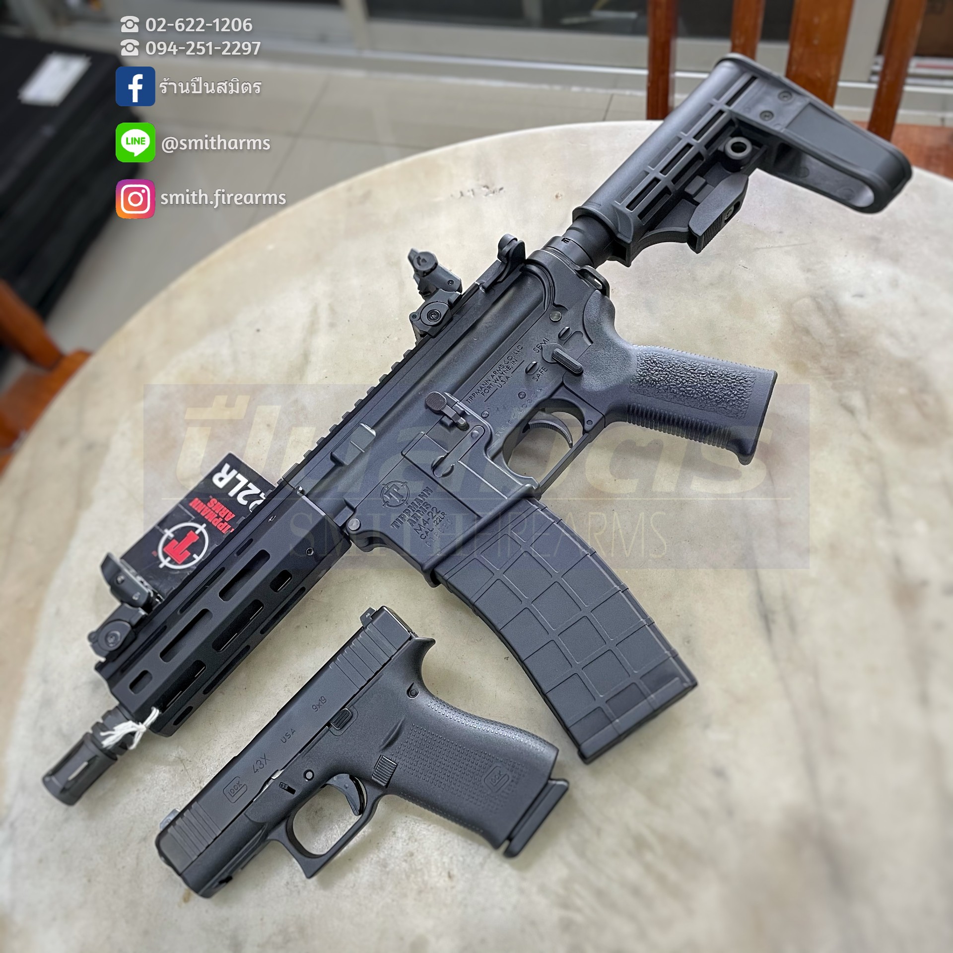 TIPPMANN M4-22 .22LR 7"