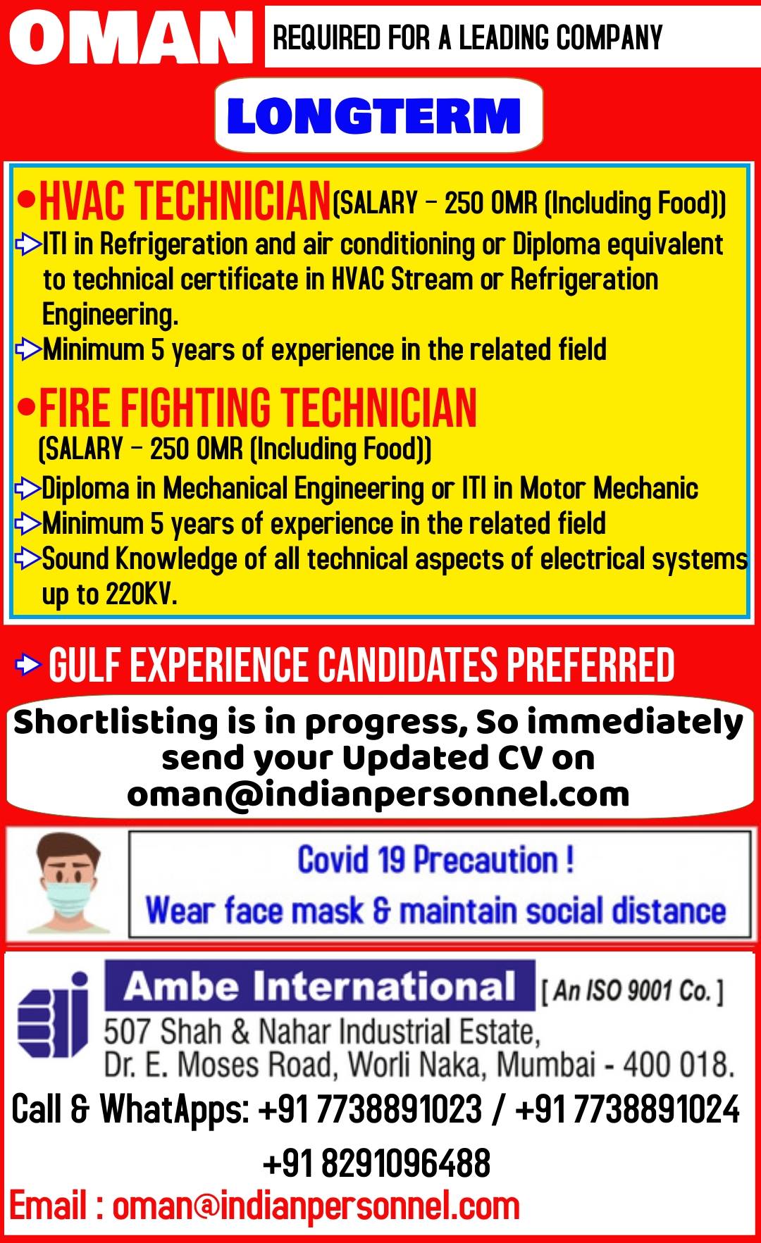 URGENT REQUIREMENT IN OMAN ( Last Date 15-May-2021) - Work To Gulf