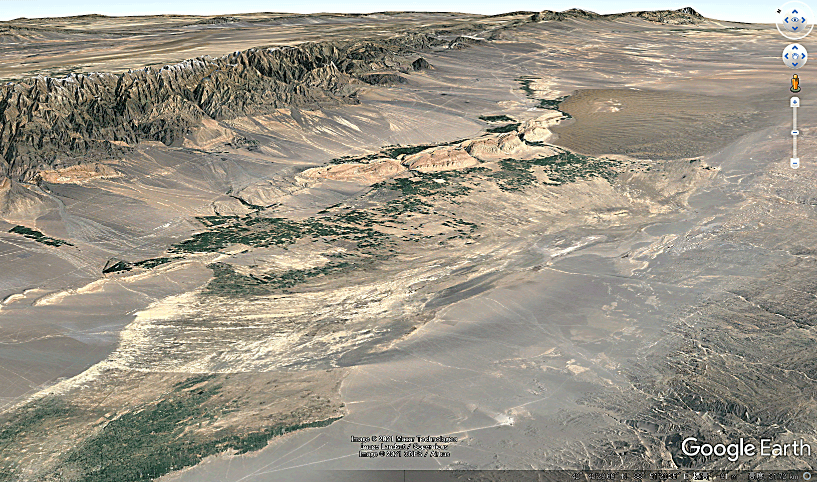 世界の風景を楽しむ: Bogda Mountains China