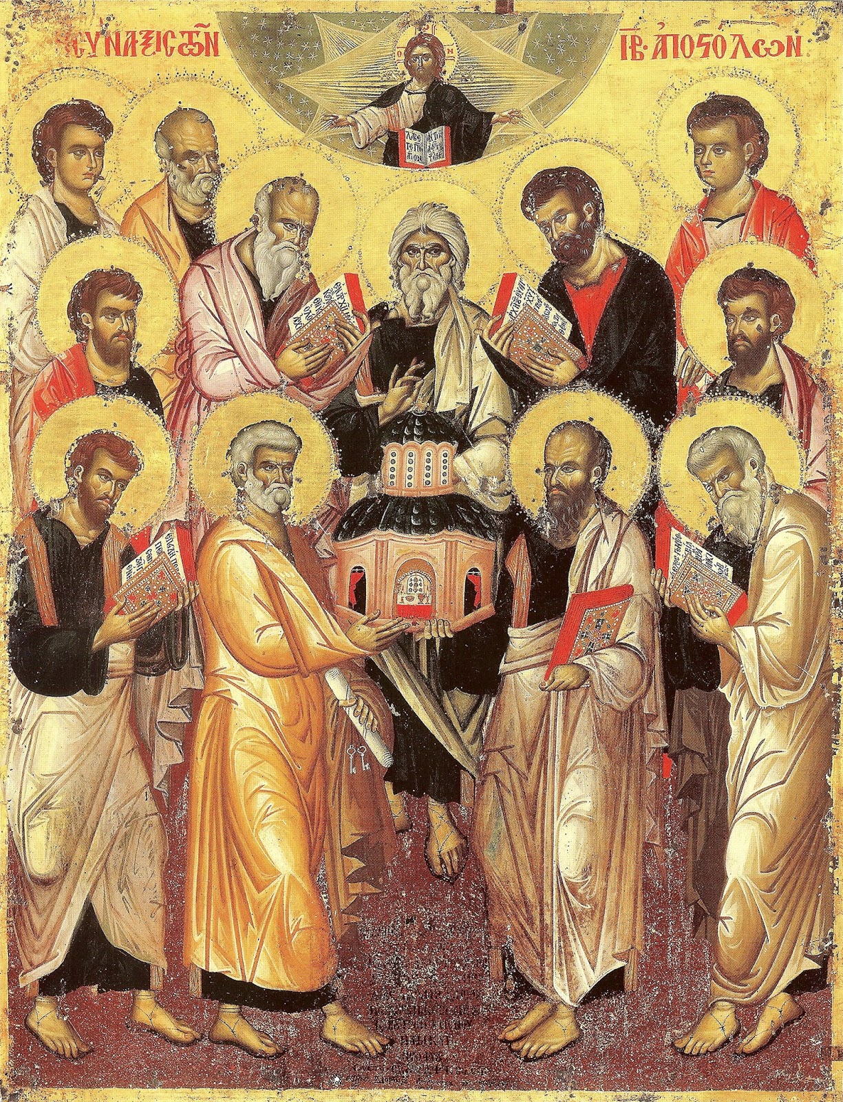 ORTHODOX CHRISTIANITY THEN AND NOW: Old Testament Types of the Holy ...