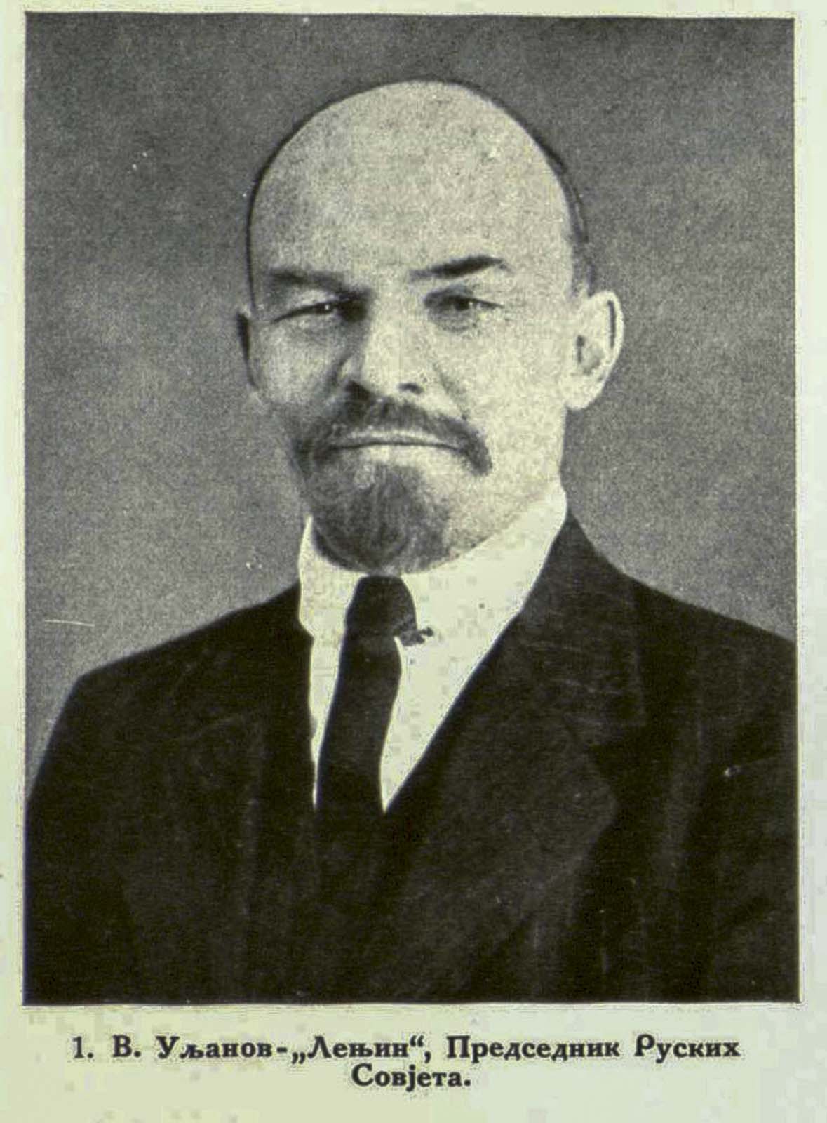 World War 1 And The Russian Revolution – Part 6 - Bolsheviks Leaders ...