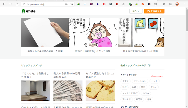 platform blog paling populer di jepang - Elinotes - Review By Eli Setiawan