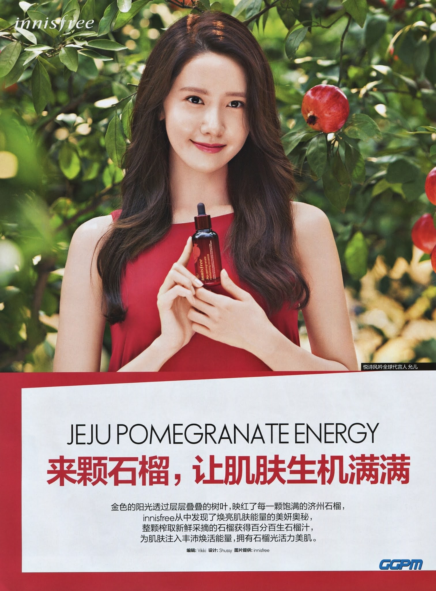 Yoona GRAZIA China November 2016 - 'Healing' beauty Lim Yoona is here! | GGPM