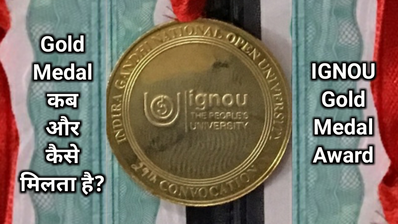 IGNOU Gold Medal Eligibility - How to become Gold Medalist in IGNOU