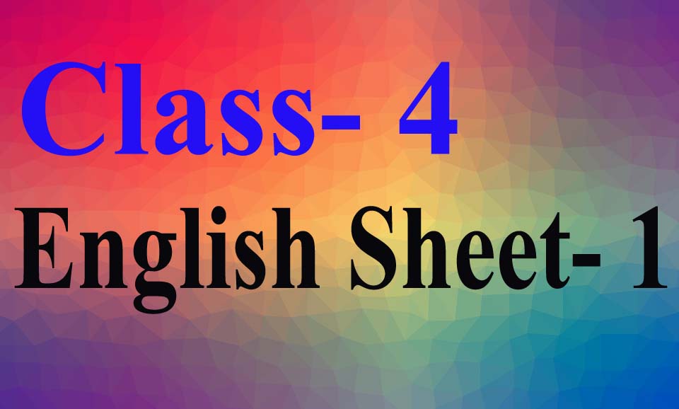 CLASS FOUR ENGLISH SHEET- 01, Download in MS. Word - Education Zone- BD