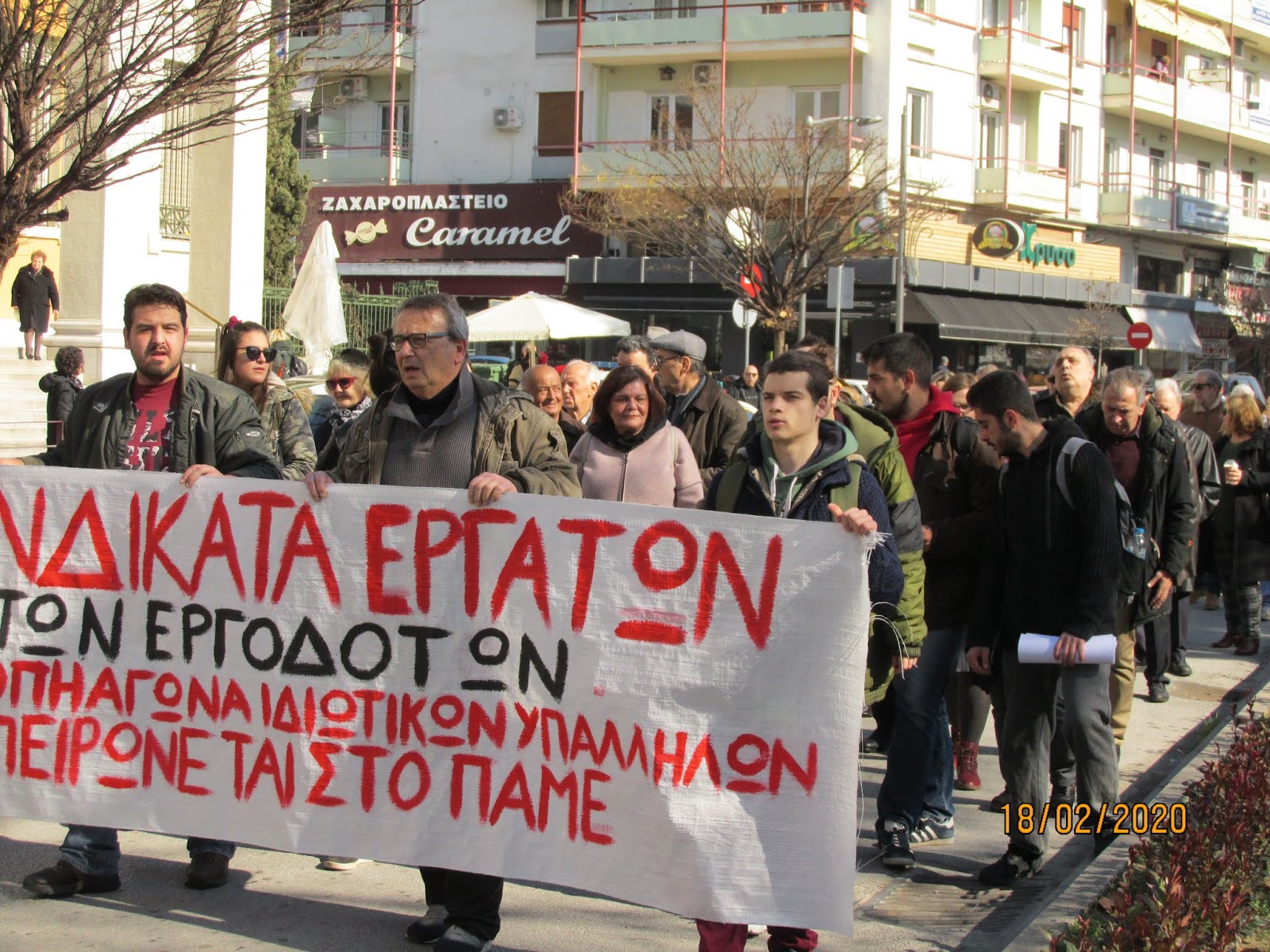 Η ΓΡΑΦΙΔΑ ΤΗΣ ΣΙΝΤΙΚΗΣ : Σωματείο Συνταξιούχων ΙΚΑ Π.Ε. Σερρών: ΓΙΑ ΤΗΝ ...
