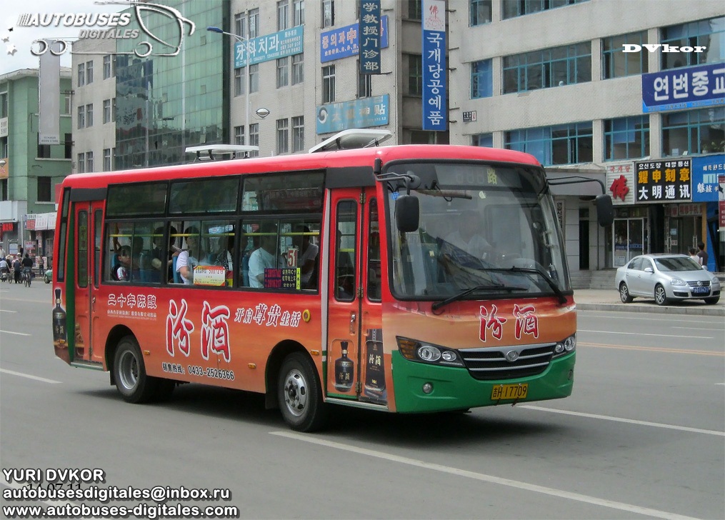 Autobuses Urbanos de China @ Autobuses Digitales MX • Bus & Coach ...