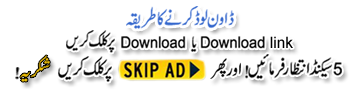 Amal By Sabas Gull | Urdu Novls And Digest
