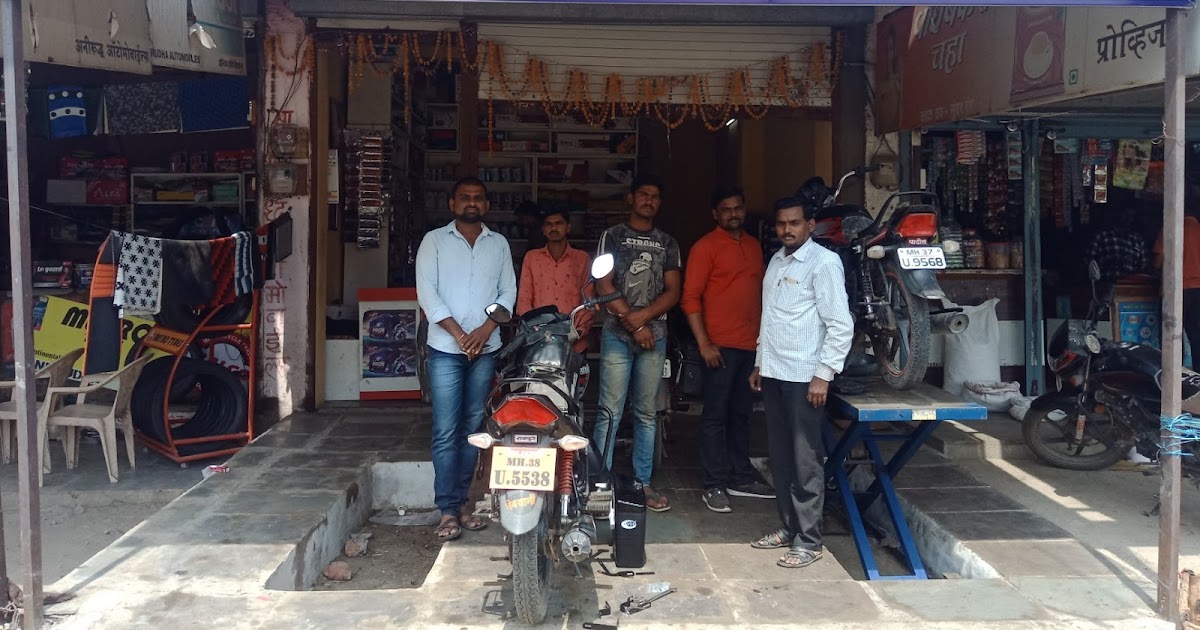 9921473929 - Risod Shop