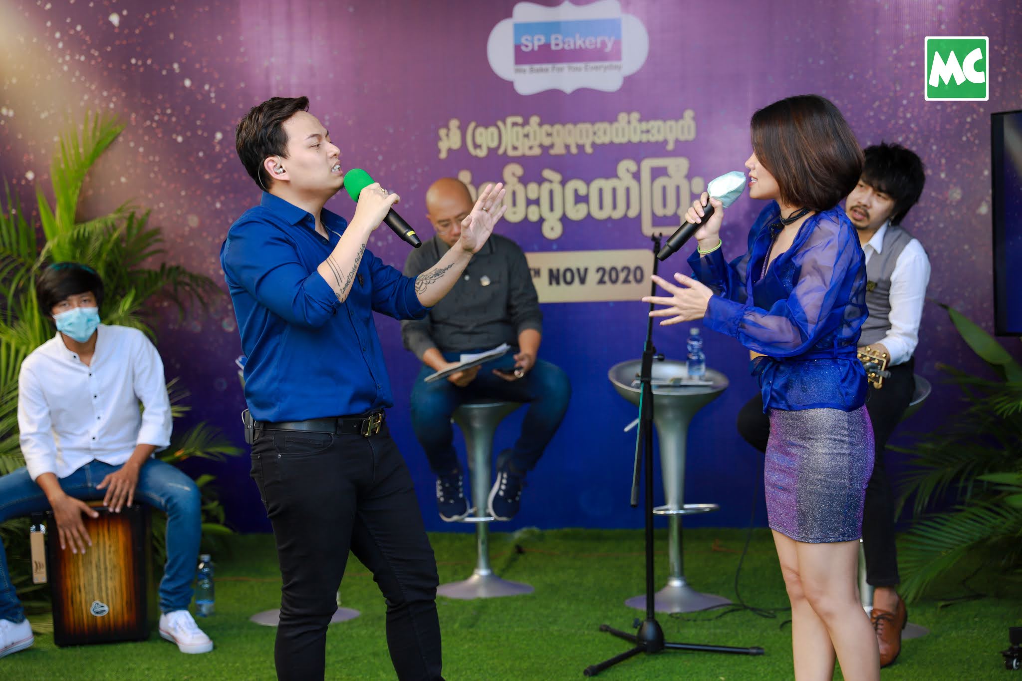 SP Bakery ရဲ့ နှစ် (၅၀) ပြည့် မှာ ဖျော်ဖြေခဲ့တဲ့ ဖြိုးပြည့်စုံ၊ ဝေကြီး ...