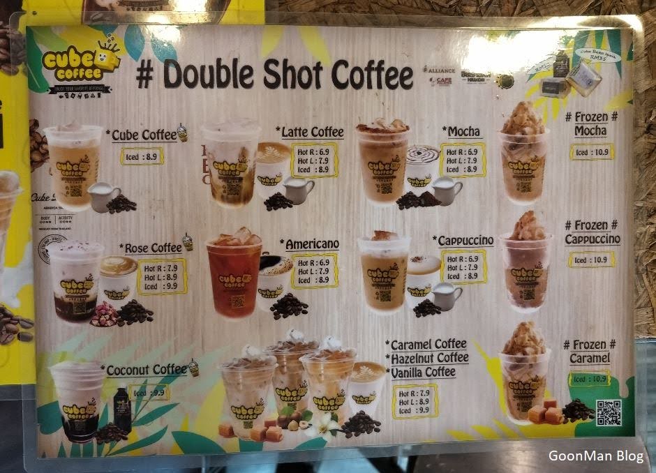GoonMan Blog: Cube Coffee Penang Menu (March 1, 2021)
