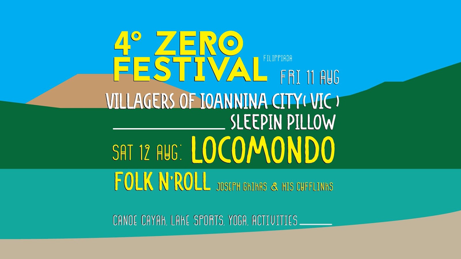 Summer Rain Radio: Το πρόγραμμα του Zero Festival 2017