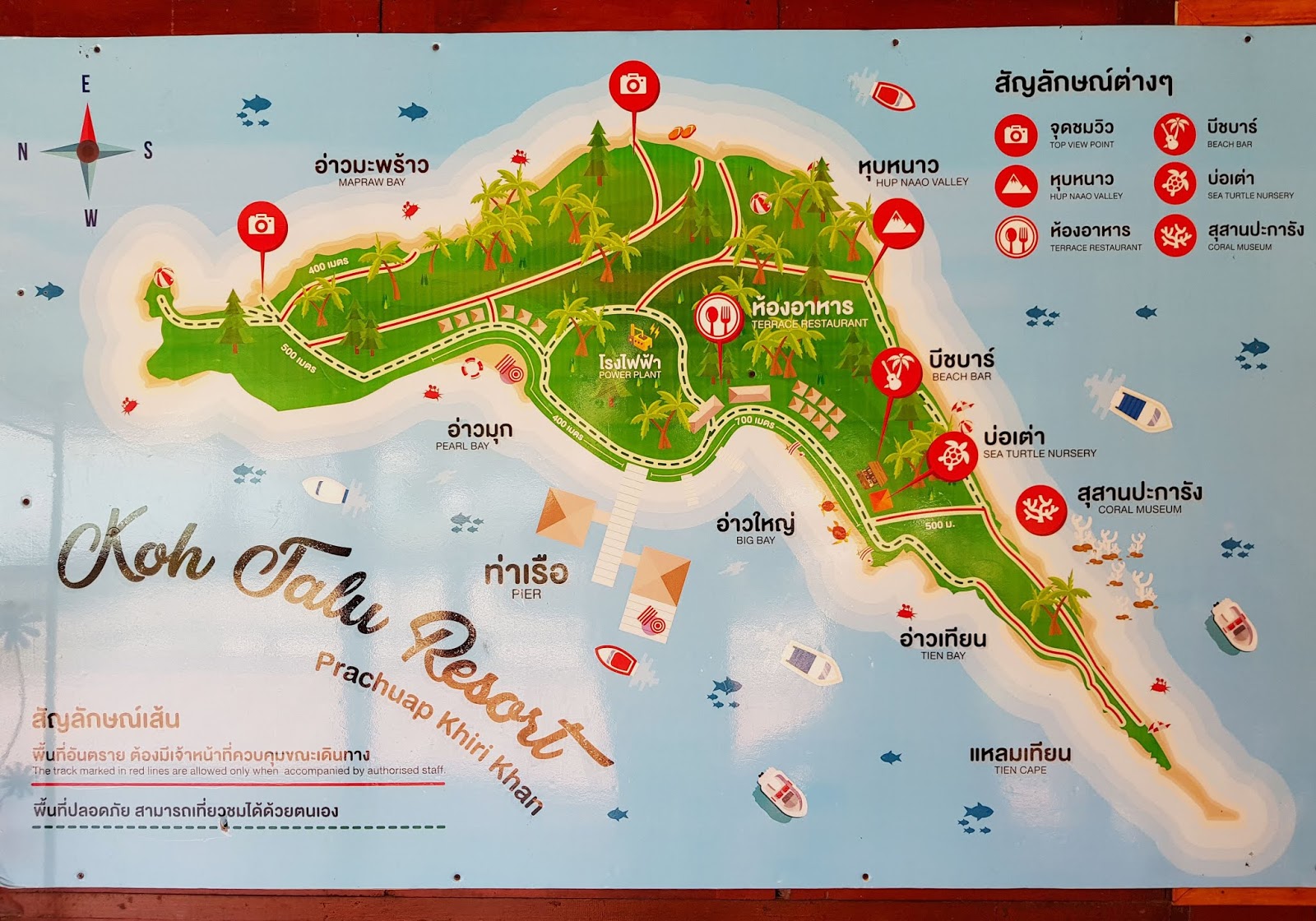 Life in Kingdom of Thailand: Vacationing on the Private Island of Koh Thalu