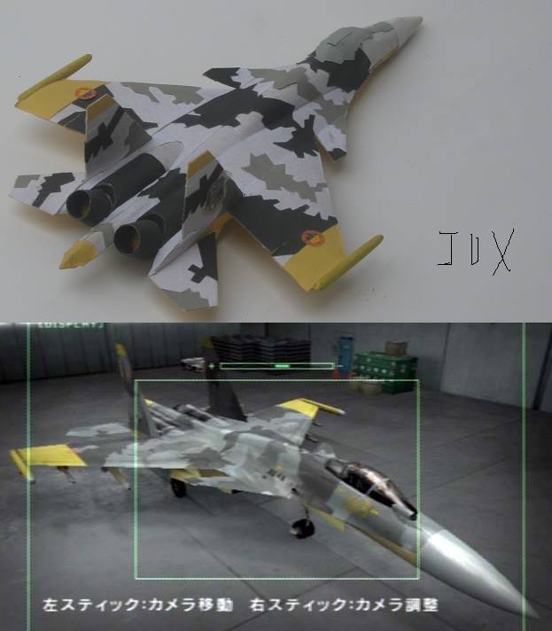 Ace Combat Model - Drawings: Su-37 Terminator