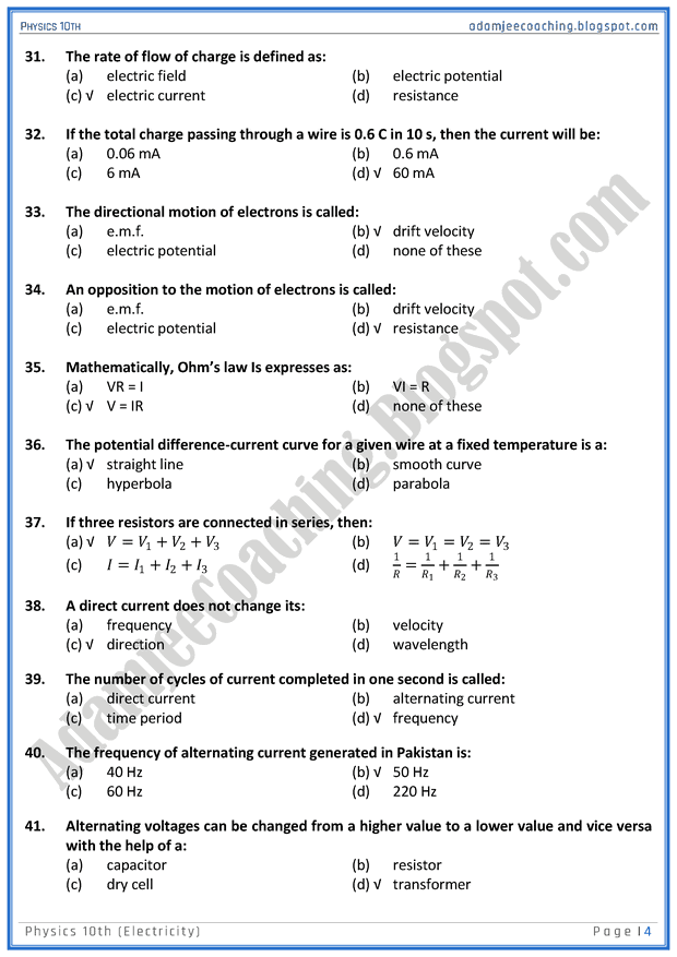 Adamjee Coaching: Electricity - MCQs - Physics 10th