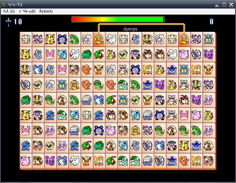 Download Game Tes Kejelian Mata | Blog Anak Bima