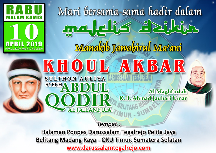 Undangan Khoul Akbar Tahun 2019