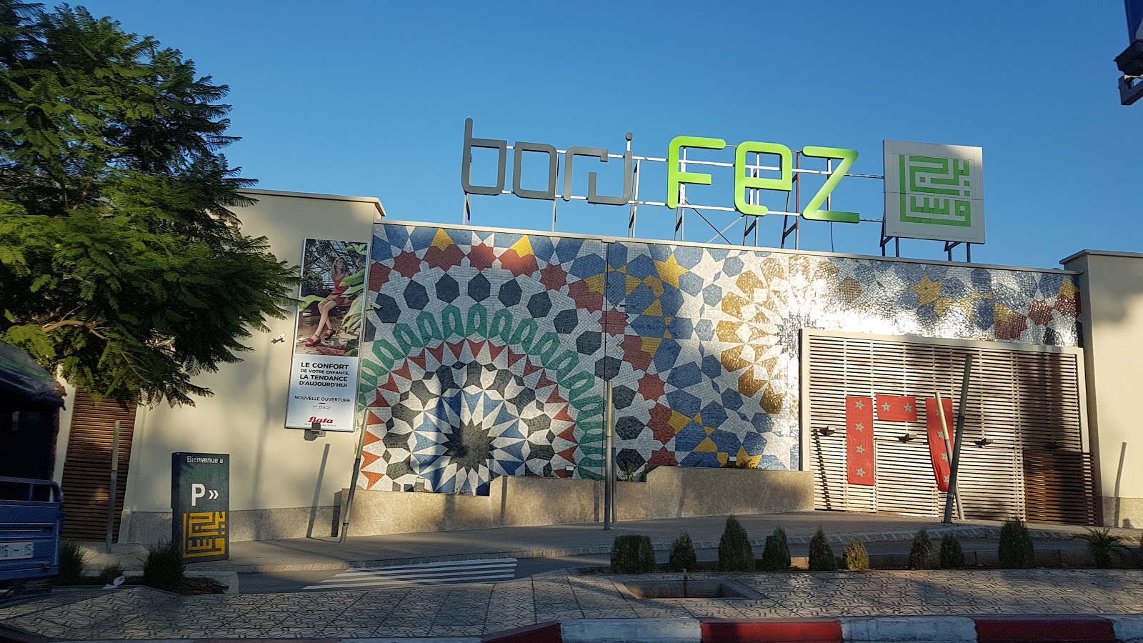 Cosa vedere a Fes (Marocco) | Oggi è un altro post