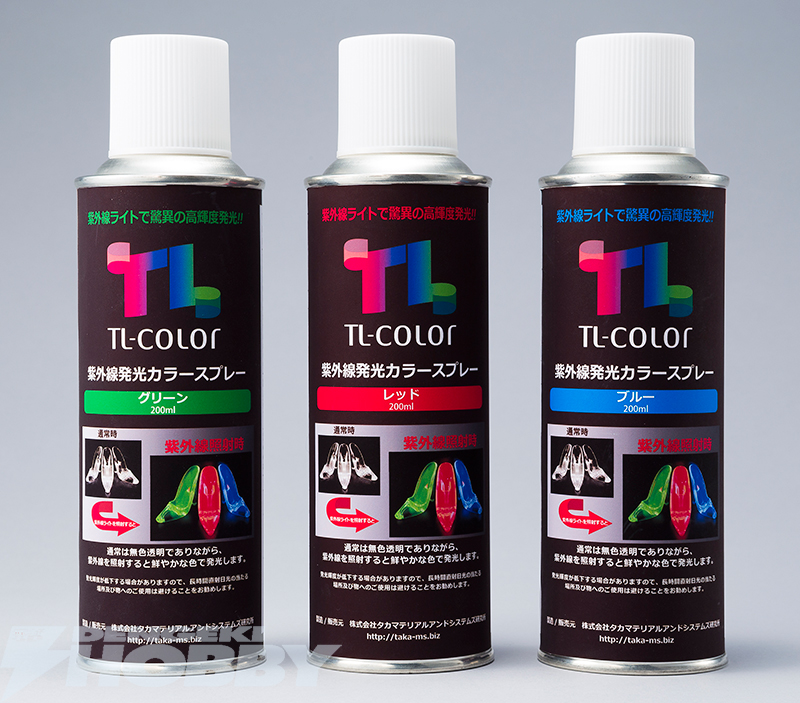 TL-Color Paints to Illuminate Your Kits Even Brighter and Where to Find ...