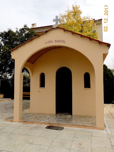 350 Εκκλησίες της Αθήνας - 350 Churches of Athens, Greece: Ναός Αγίου ...