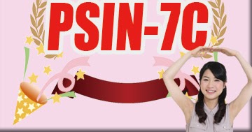 バッテリー専門店: 【適合】PSIN-7C 選ばれているバッテリー