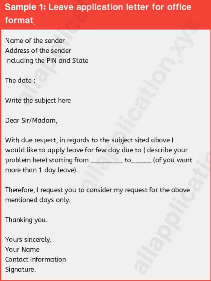 How to Write Leave Application for Office [12 Samples]