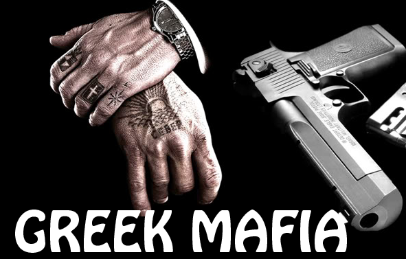 GREEK MAFIA: Ο ανελέητος κύκλος του αίματος - Ένα συμβόλαιο θανάτου ...