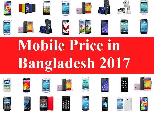Mobile Price in Bangladesh 2017 : All Smartphone