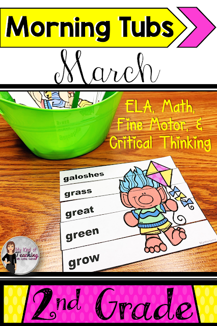 My Kind of Teaching: March Morning Tubs: a Great Alternative to Morning ...