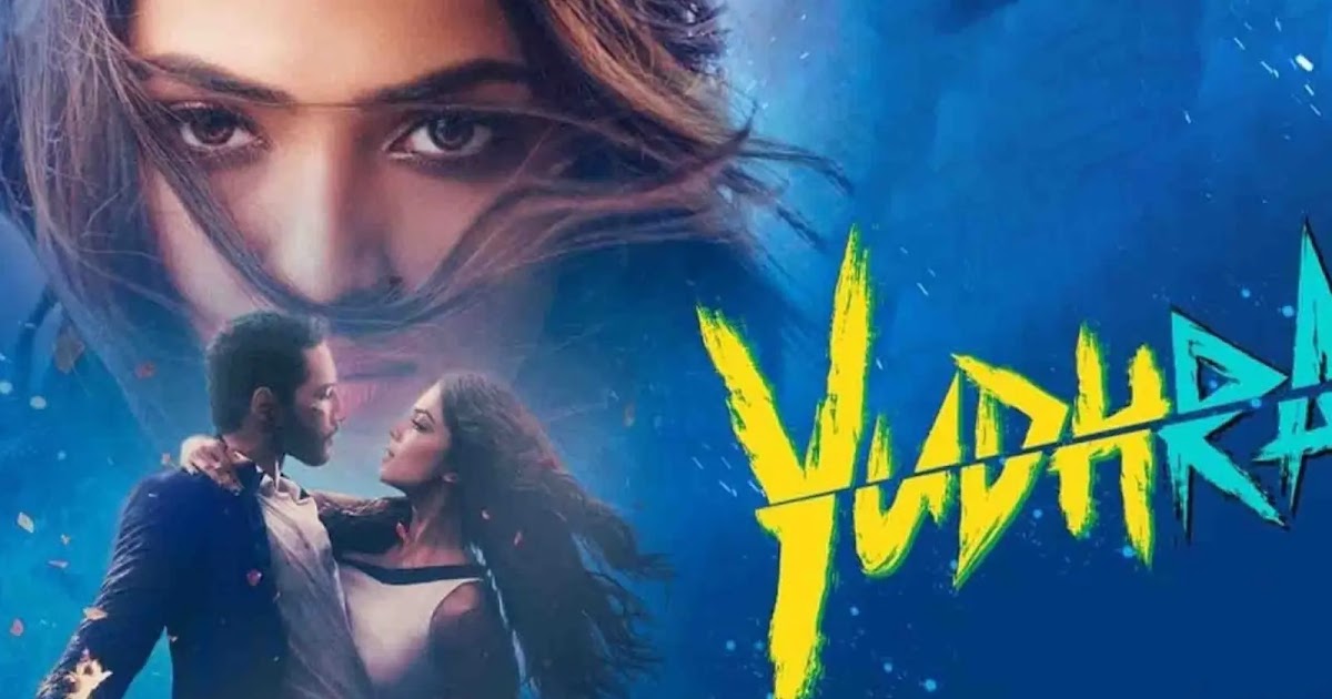 Yudhra: सिद्धांत चतुर्वेदी-मालविका मोहनन की स्टारर फिल्म 'युधरा'