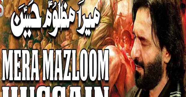 Mera Mazloom Hussain Noha Lyrics Nadeem Sarwar 2021