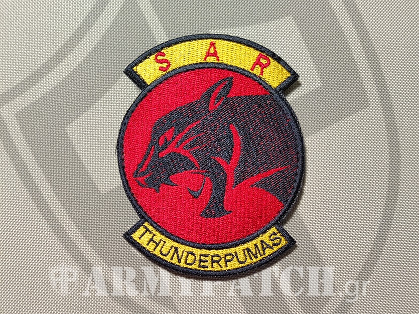 SAR ~ armypatch.gr