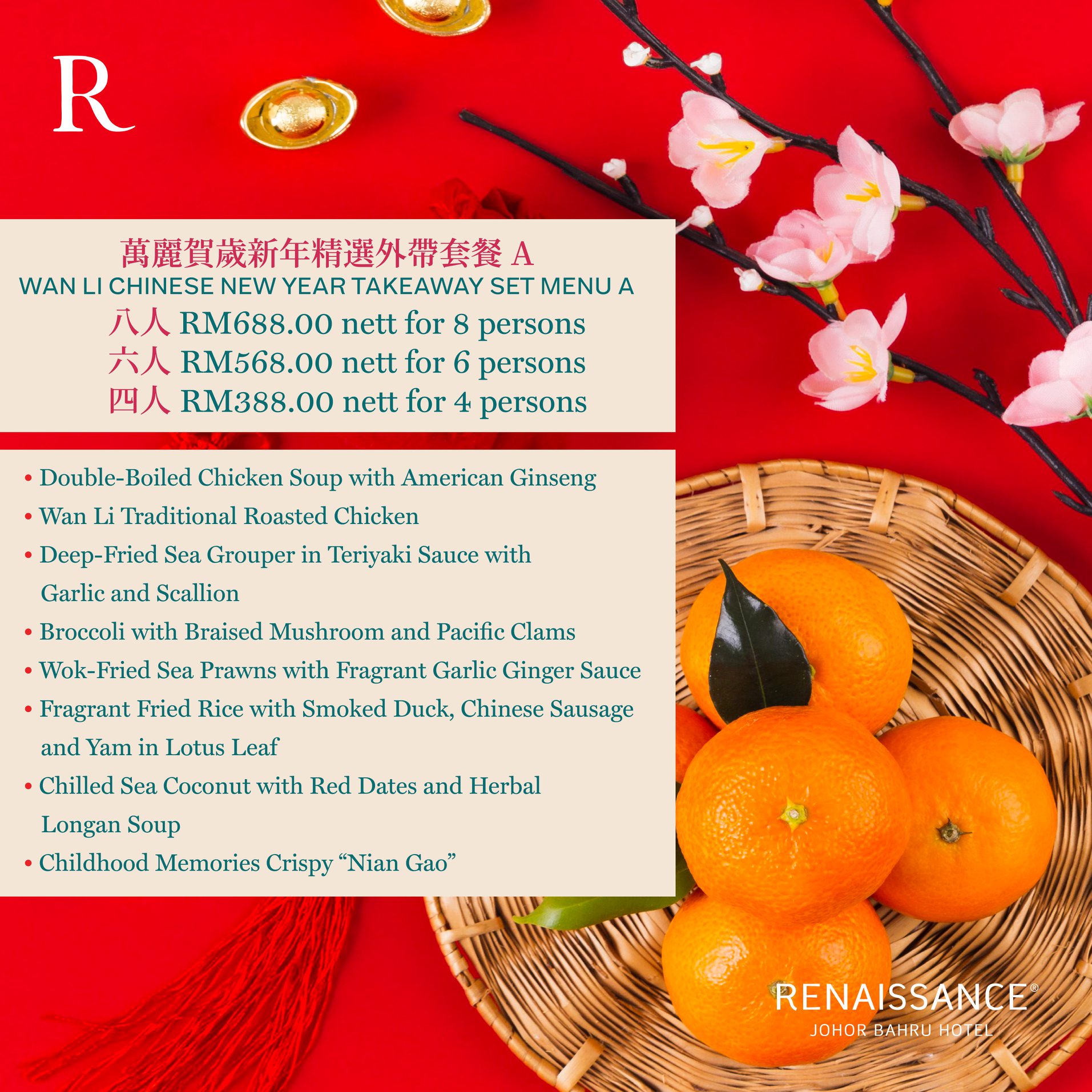 MENU 'MAKAN BESAR' TAHUN BARU CINA DARI WAN LI RESTAURANT, MERIAH SUNGGUH!