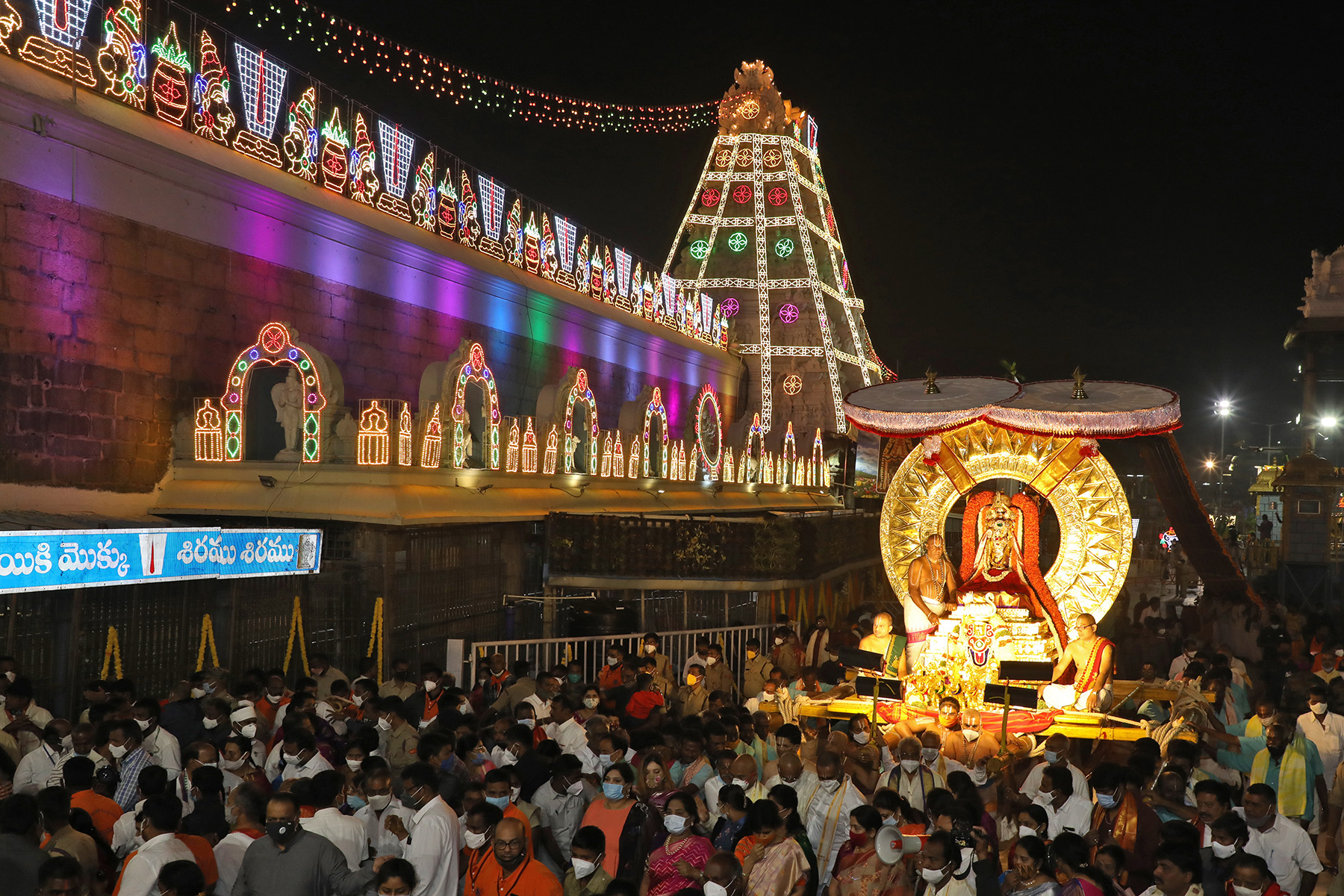 Lord Takes Ride on Surya Prabha, Chinna Sesha, Gauda and Hanumantha ...
