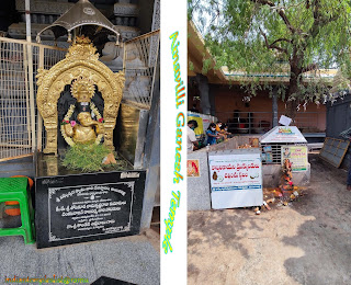 Ainavilli Sri Vighneswara Swamy Temple - Andhra Pradesh - Indian Temples List