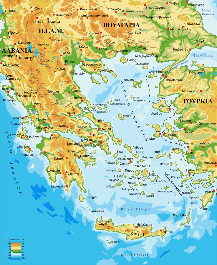 Το σχολείο μου: ΧΑΡΤΕΣ ΕΝΑ ΕΡΓΑΛΕΙΟ ΓΙΑ ΤΗ ΜΕΛΕΤΗ ΤΟΥ ΚΟΣΜΟΥ- ΕΛΛΑΔΑ