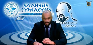 ΟΛΗ Η ΑΛΗΘΕΙΑ ΓΙΑ ΤΟ ΜΕΤΑΝΑΣΤΕΥΤΙΚΟ. ΠΑΡΕ ΘΕΣΗ! - ΠΟΛΥΔΑΜΝΕΙΑ