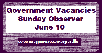 Government Vacancies Sunday Observer June 10 - Teacher