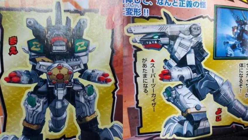 Kikai Sentai Zenkaiger - New Power-ups & Mecha Combination Revealed ...