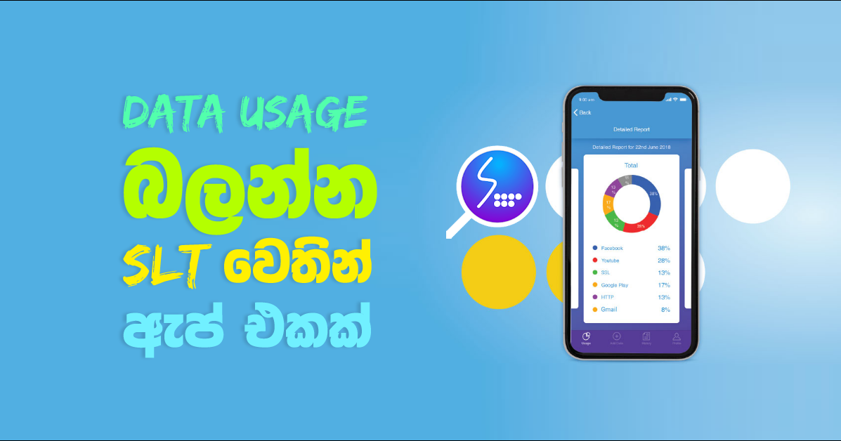 SLT Data Usage checking App Officially released | Aluth
