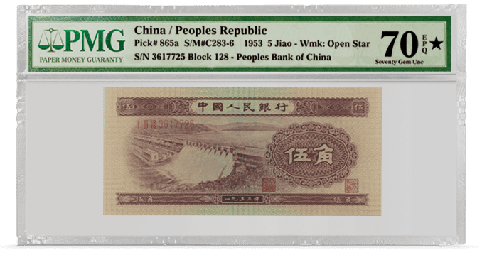 OLD COINS & NOTES COLLECTION: PMG Paper Money Grading Scale -by PMG