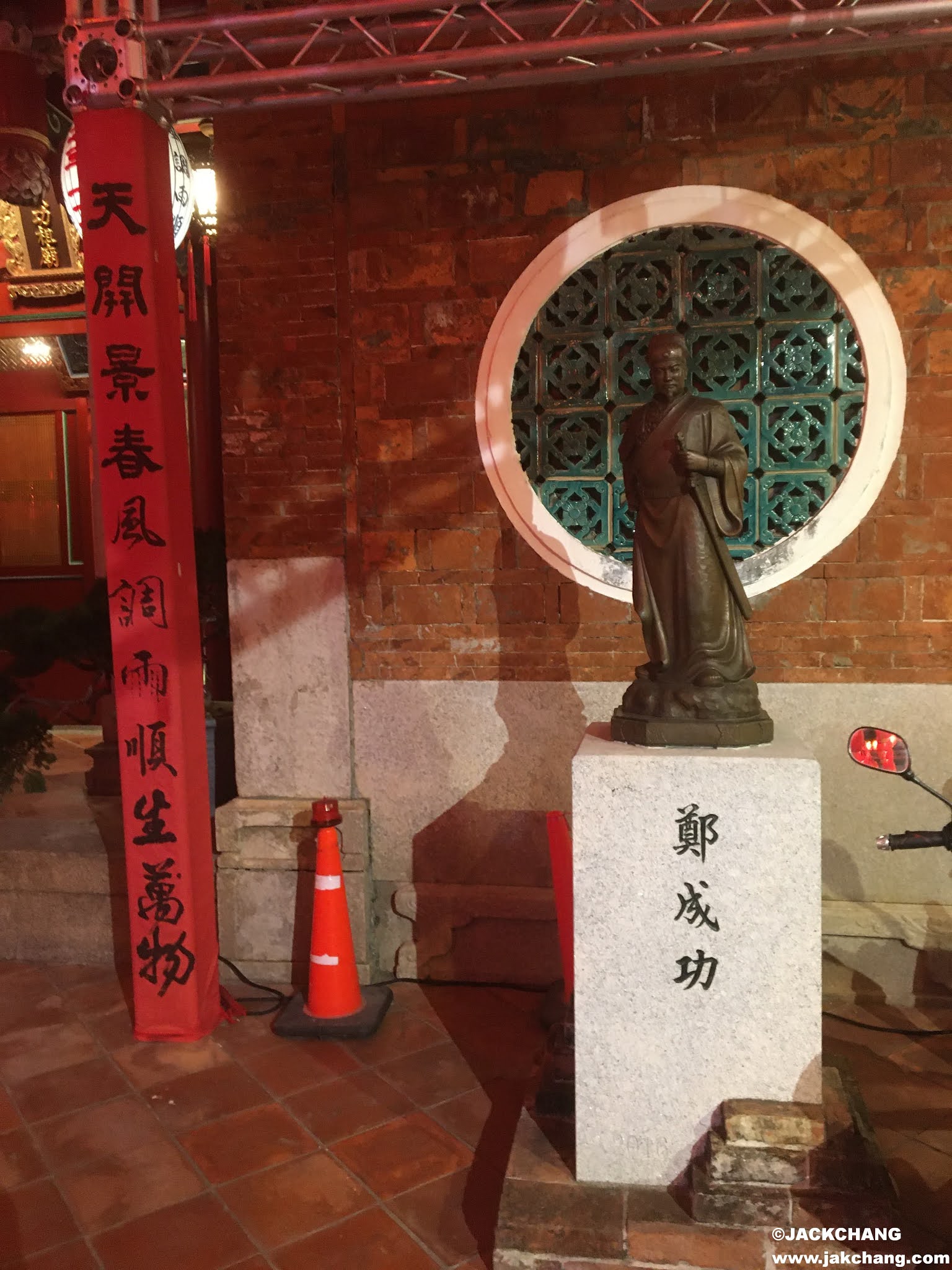 Tainan Attractions-Zheng Chenggong Ancestral Temple,Third-Class ...