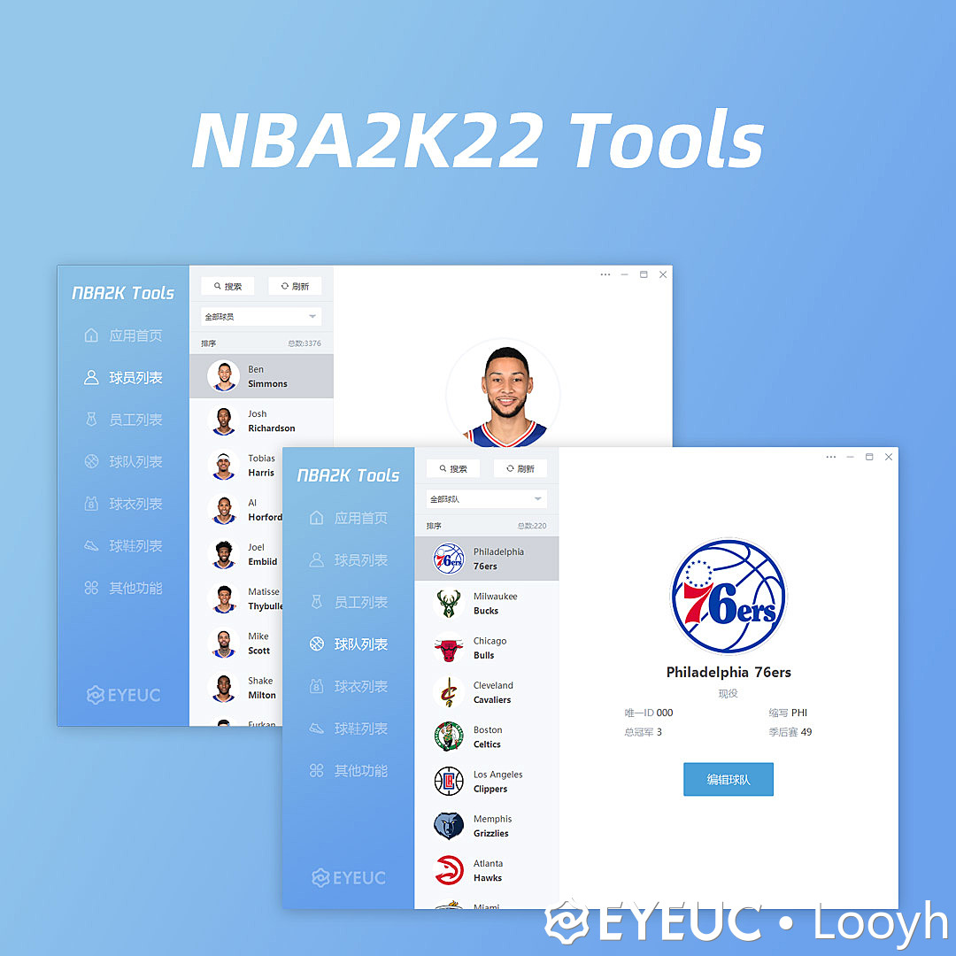 NBA 2K22: 10 Best Mods, Ranked - Shuajota: NBA 2K23 Mods, Rosters ...