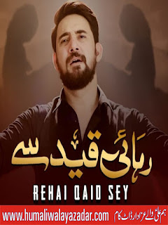 Rehai Qaid Se Noha Lyrics Farhan Ali Waris 2021