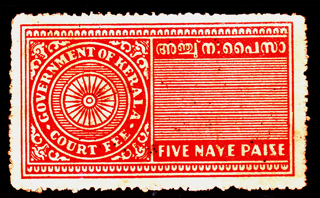 Heritage of India stamps site: India State Kerala Fiscal Stamps