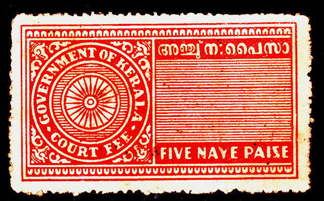 Heritage of India stamps site: India State Kerala Fiscal Stamps