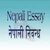 Nepali Essay on "Jayeshth Nagrik ra Hamro Dayitva ", "ज्येष्ठ नागरिक र ...