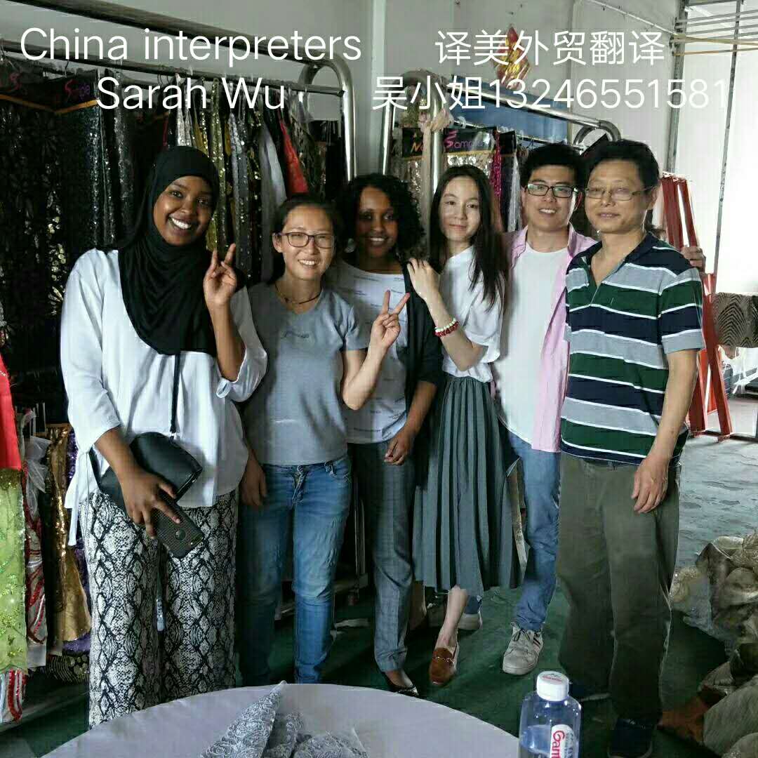 Shaoxing interpreters/Pujiang interpreters translator/tour guide/travel ...